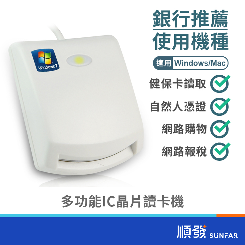 虹堡科技 ez100pu讀卡機的價格推薦 - 2025年8月 | 比價比個夠BigGo