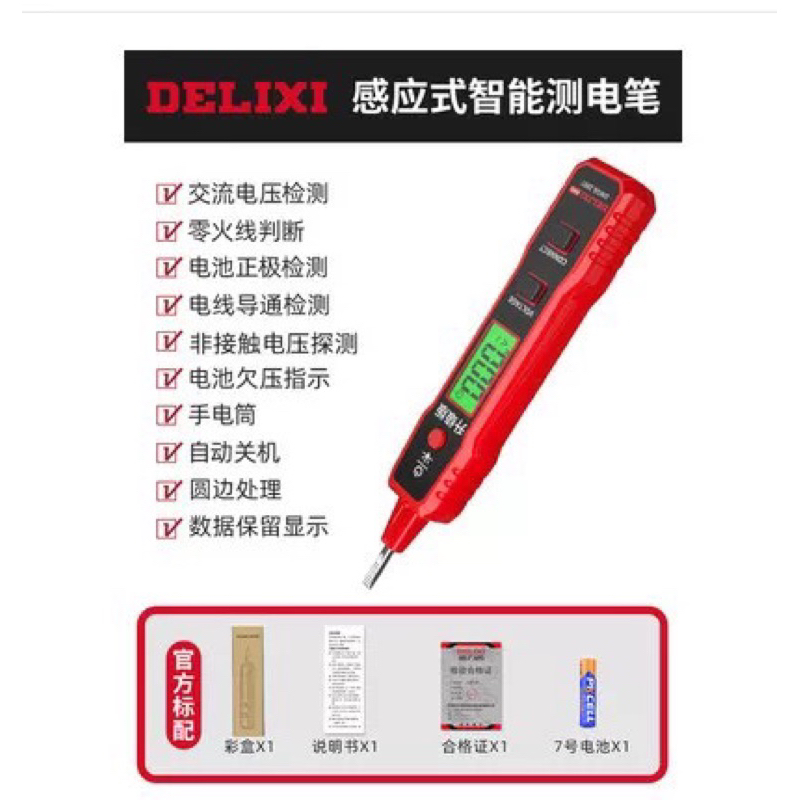 dwgr-2897的價格推薦 - 2025年10月 | 比價比個夠BigGo