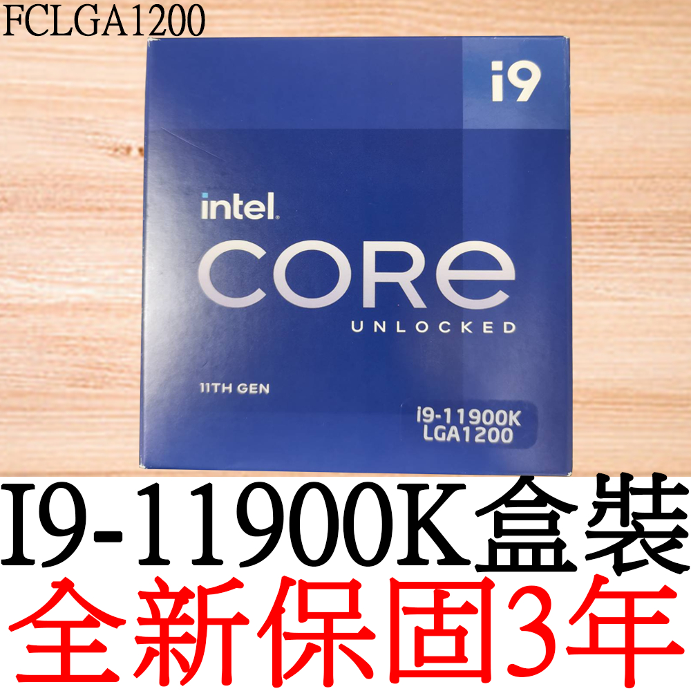 Fclga1200的價格推薦 - 2024年3月| 比價比個夠BigGo