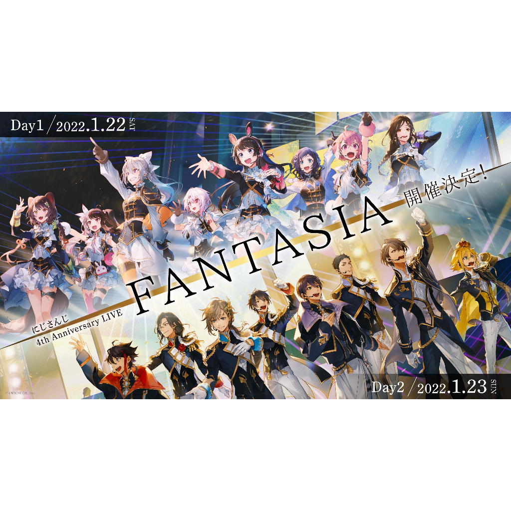 4th「fantasia」彩虹社的價格推薦 - 2023年7月| 比價比個夠BigGo