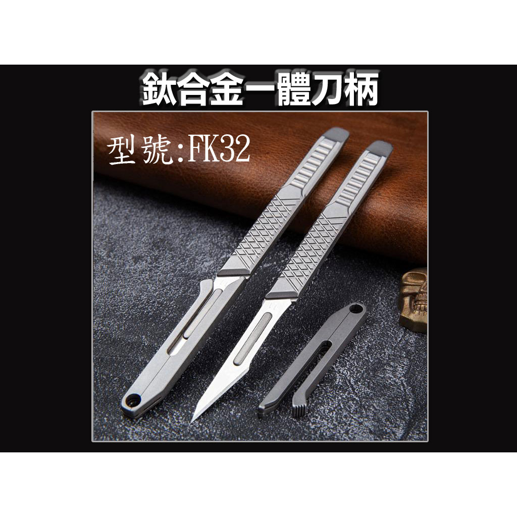 FK32的價格推薦 - 2025年9月 | 比價比個夠BigGo