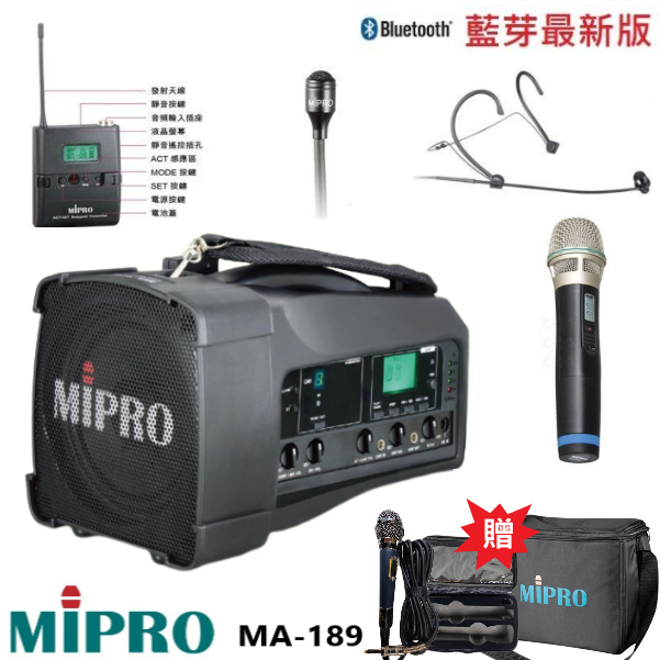 Mipro音響包的價格推薦 - 2023年8月| 比價比個夠BigGo