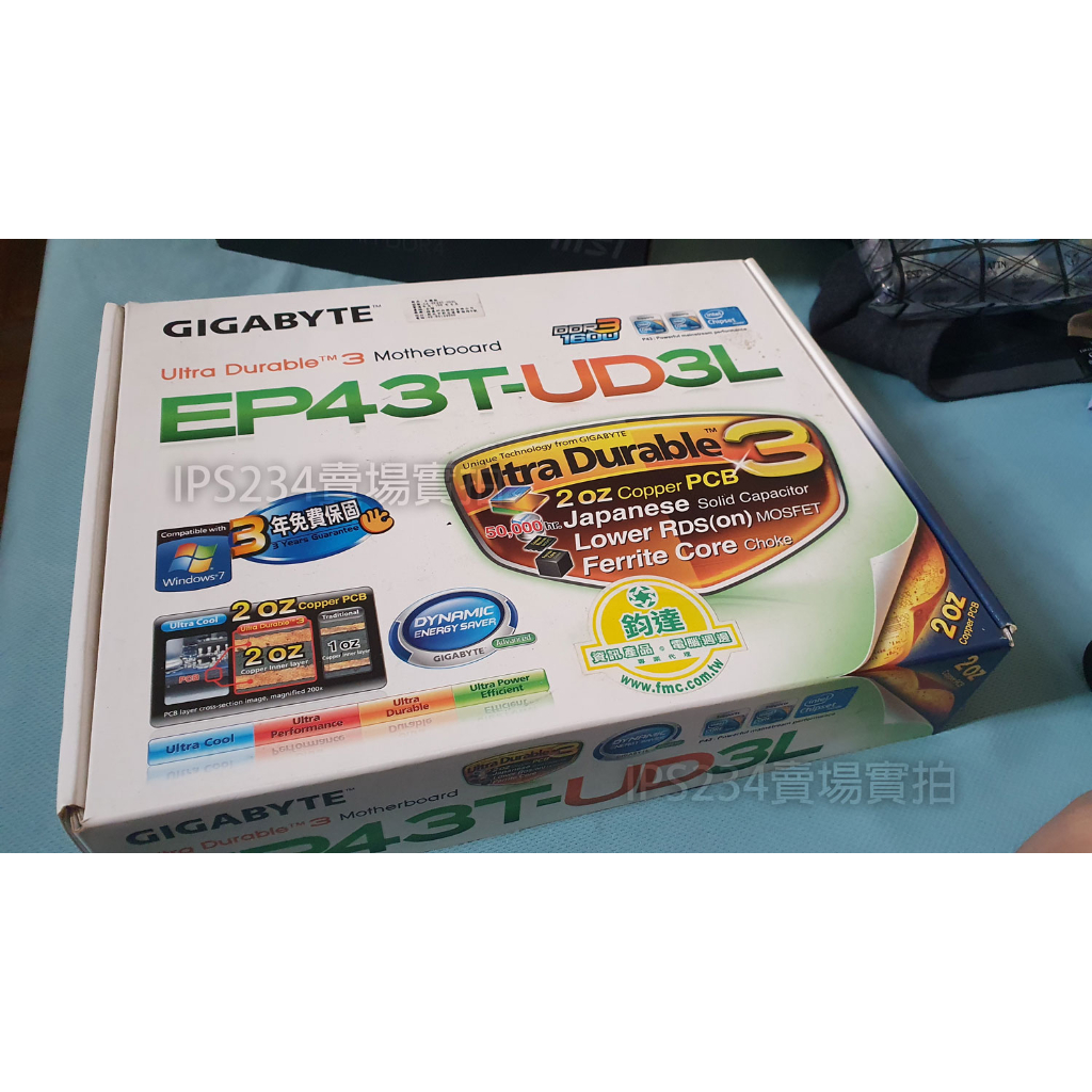 技嘉GA-EP43T-UD3L的價格推薦 - 2024年8月| 比價比個夠BigGo