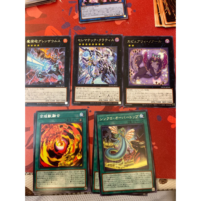 dune-jp044的價格推薦 - 2025年8月 | 比價比個夠BigGo