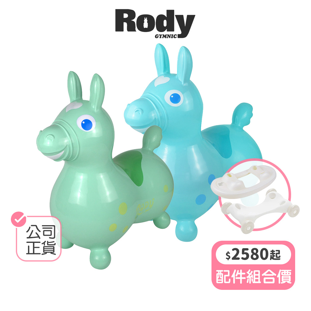 搖板的價格推薦 - 2023年9月| 比價比個夠BigGo