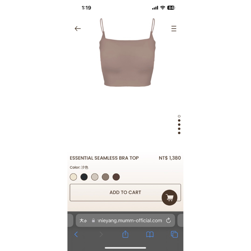 Mumm彈力邊邊的價格推薦 - 2023年6月| 比價比個夠BigGo