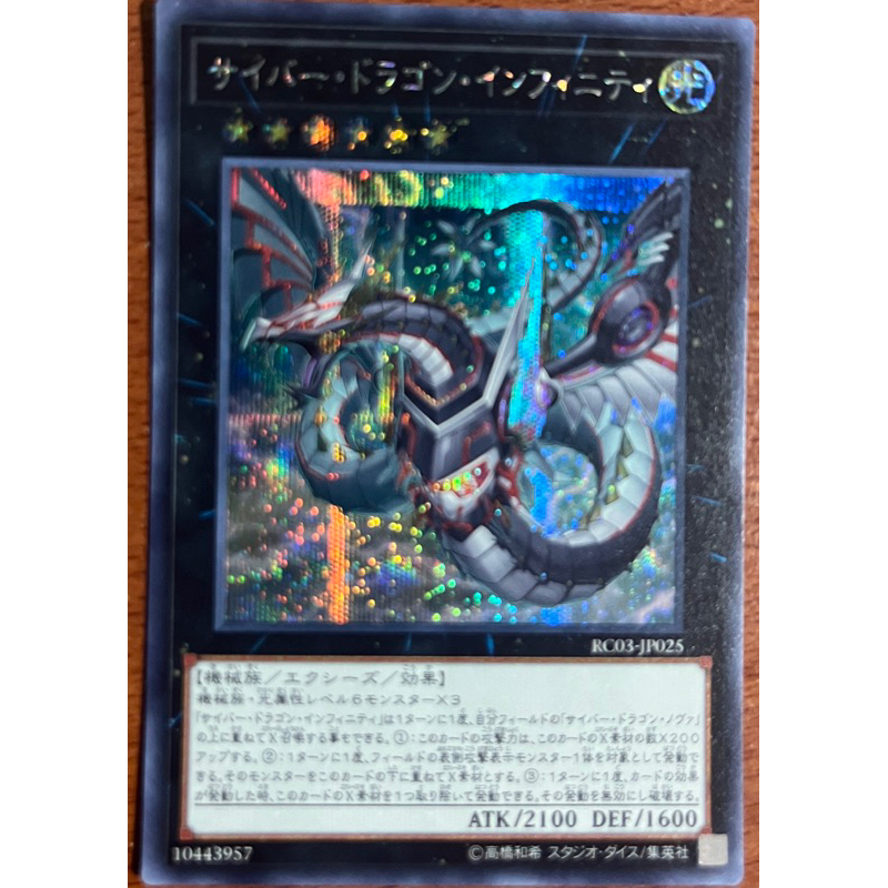 RC03-JP025的價格推薦 - 2024年6月| 比價比個夠BigGo