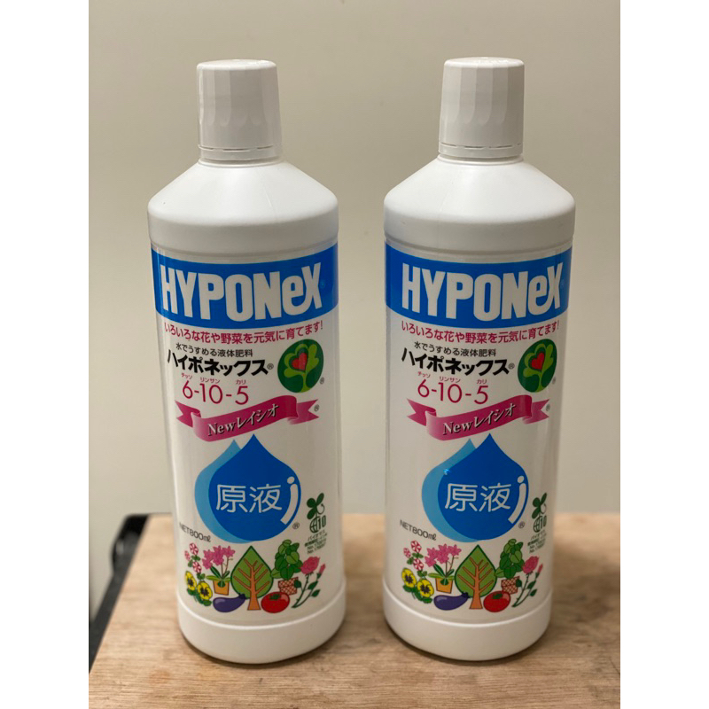 Hyponex的價格推薦 - 2023年6月| 比價比個夠BigGo