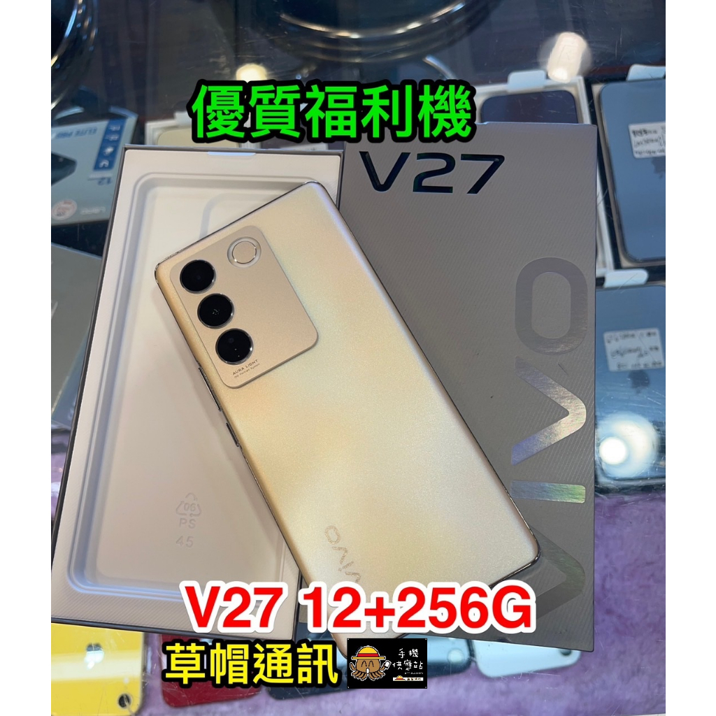 僅拆封檢查 v27的價格推薦 - 2025年7月 | 比價比個夠BigGo