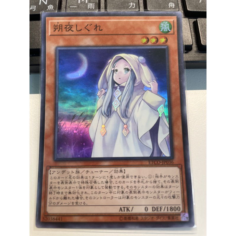 etco-jp036的價格推薦 - 2025年4月 | 比價比個夠BigGo