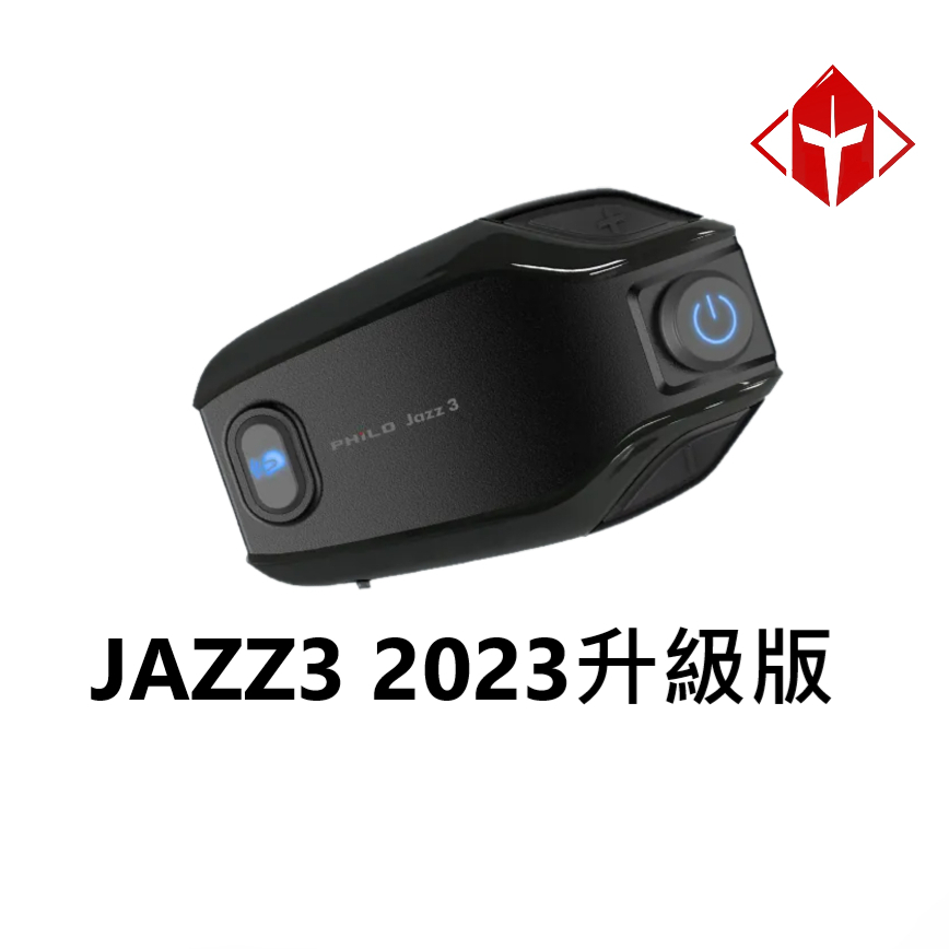 飛樂 jazz3的價格推薦 - 2025年5月 | 比價比個夠BigGo