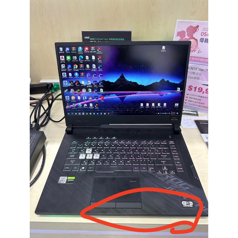 G512l的價格推薦 - 2024年3月| 比價比個夠BigGo