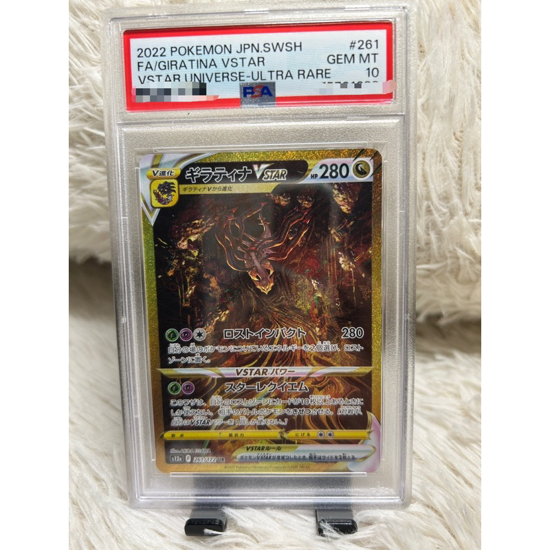 ptcg 天地萬物 金卡的價格推薦 - 2025年6月 | 比價比個夠BigGo