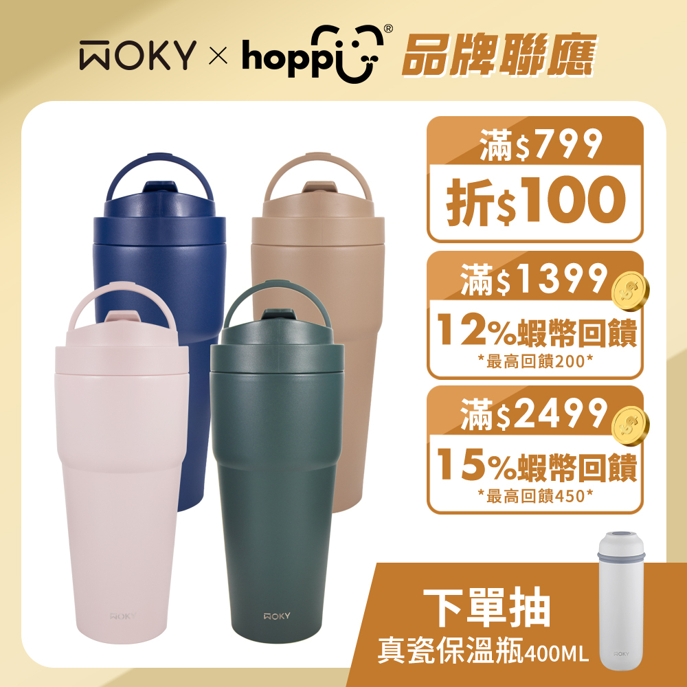 Woky 保溫杯 渾圓杯的價格推薦 - 2023年6月| 比價比個夠BigGo