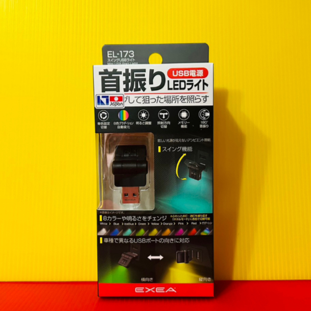 El173的價格推薦 - 2023年12月| 比價比個夠BigGo