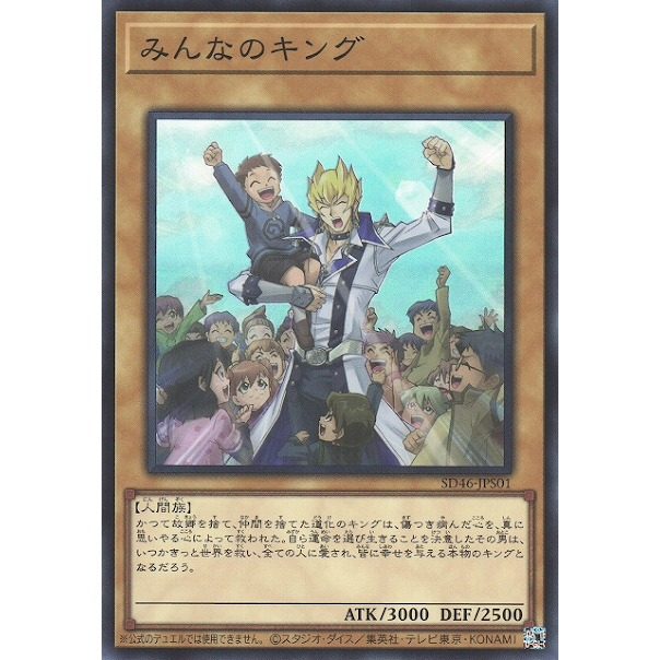 sd46-jps01的價格推薦 - 2025年9月 | 比價比個夠BigGo