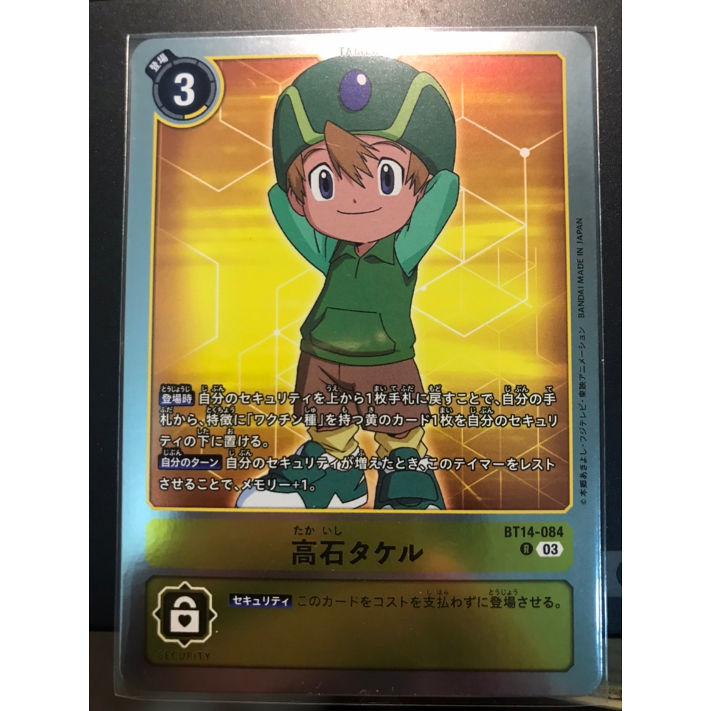 bt14-084的價格推薦 - 2025年4月 | 比價比個夠BigGo