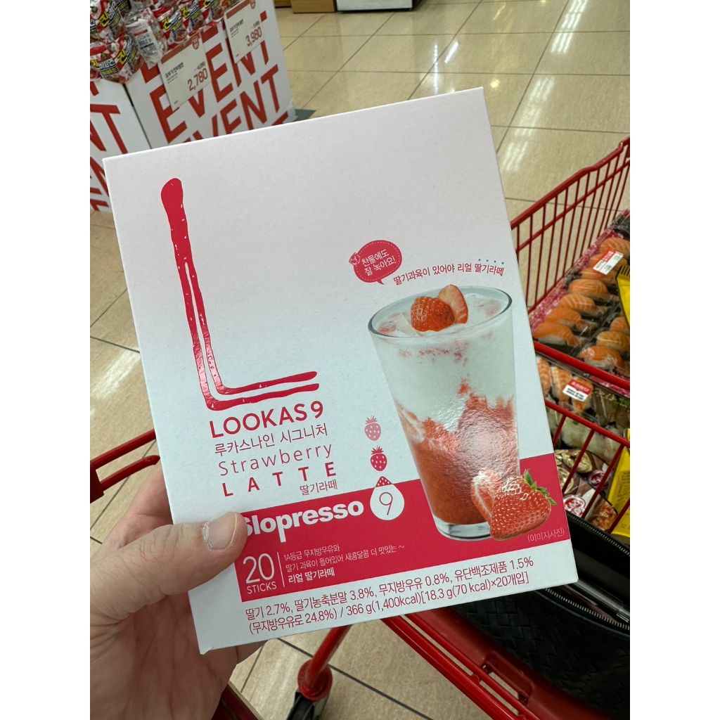 LOOKAS9草莓的價格推薦 - 2023年8月| 比價比個夠BigGo