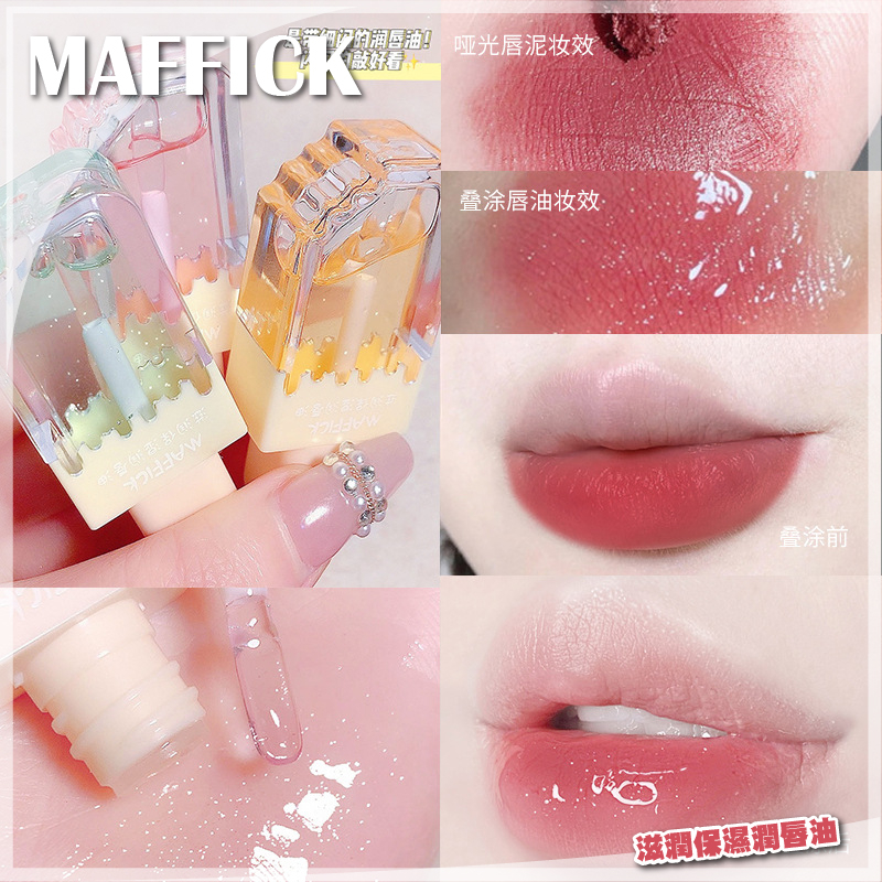 Maffick唇釉的價格推薦 - 2024年2月| 比價比個夠BigGo