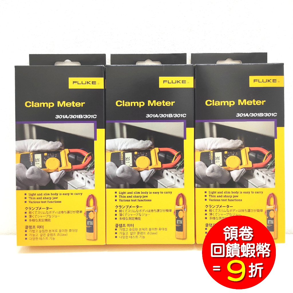 301a的價格推薦 - 2024年8月| 比價比個夠BigGo