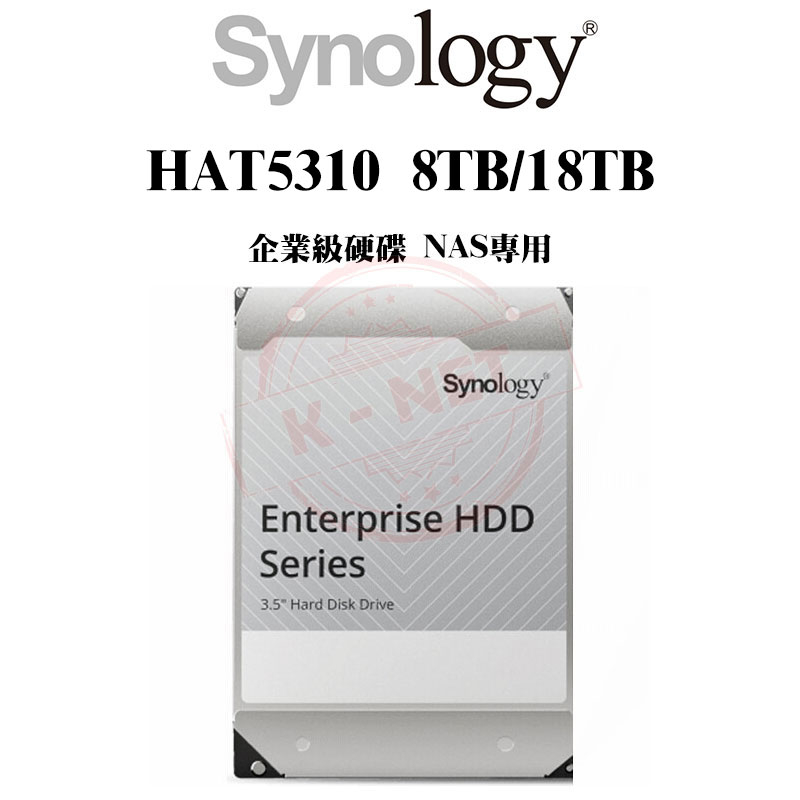 Synology HAT5310 8T的價格推薦 - 2025年12月 | 比價比個夠BigGo