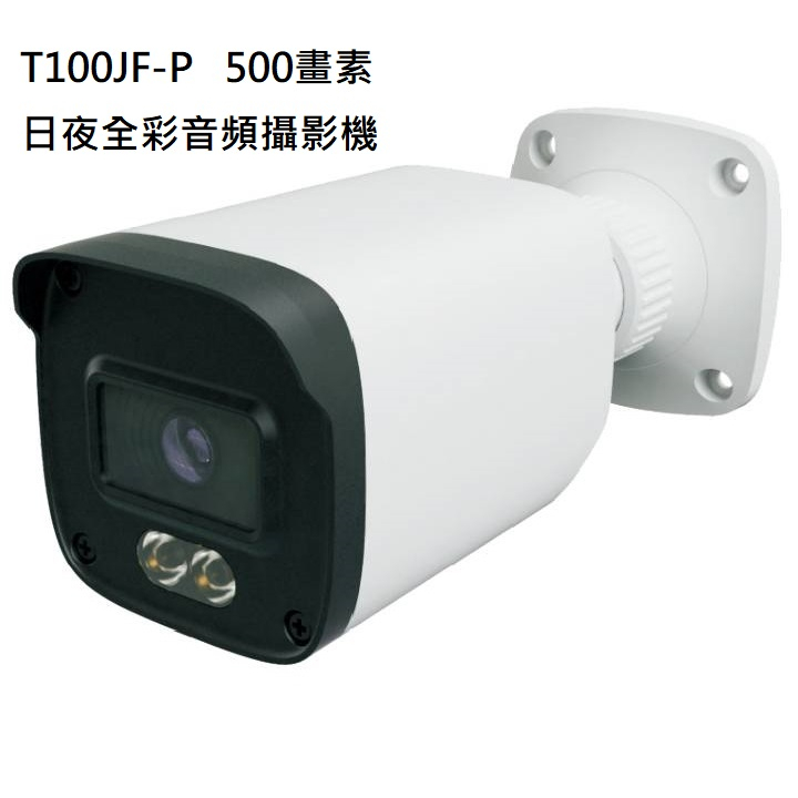 T100JF-P的價格推薦 - 2023年11月| 比價比個夠BigGo