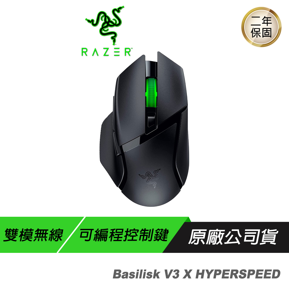Basilisk V3 X HyperSpeed的價格推薦 - 2025年1月 | 比價比個夠BigGo
