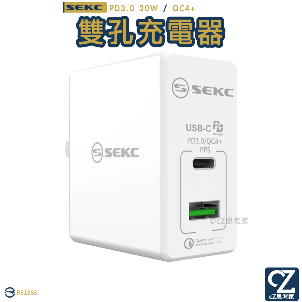 pd 4孔充電頭的價格推薦 - 2024年10月| 比價比個夠BigGo