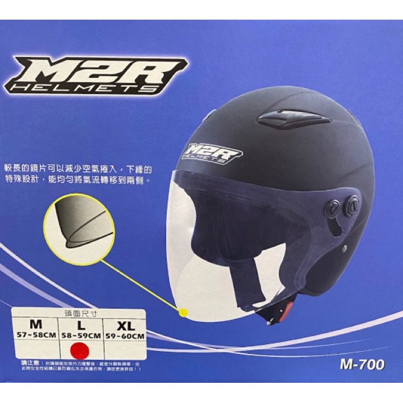M2r HELMETS安全帽的價格推薦 - 2025年10月 | 比價比個夠BigGo