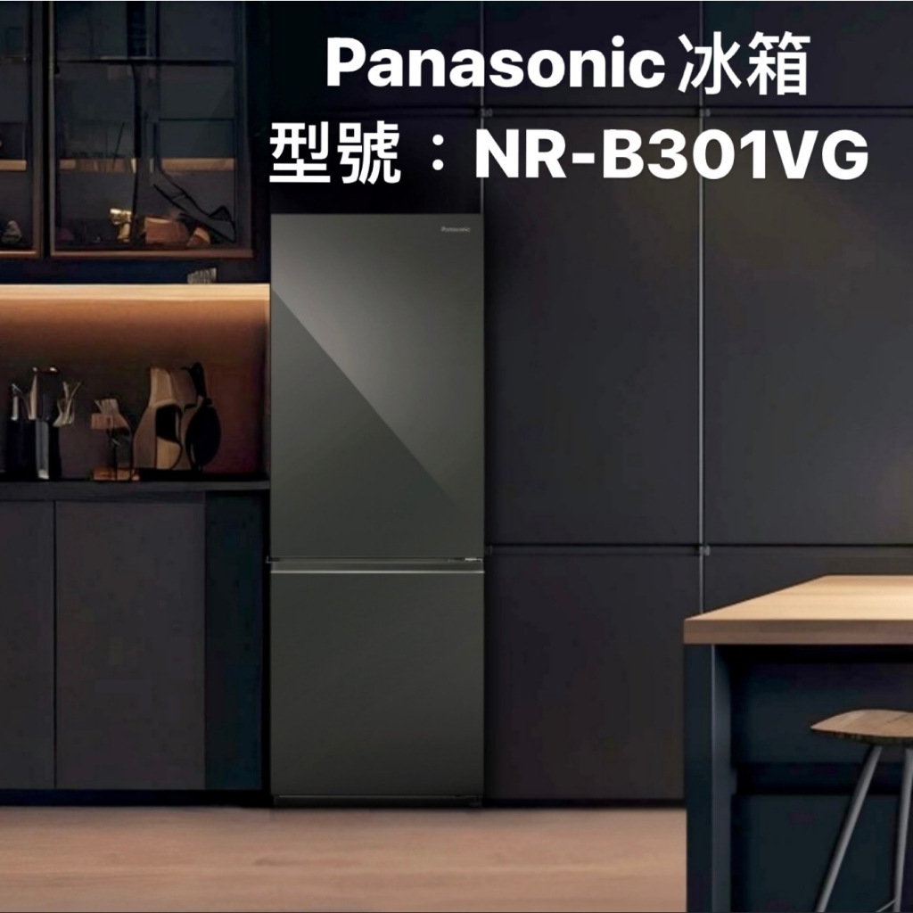 NR-B301VG的價格推薦 - 2025年2月 | 比價比個夠BigGo