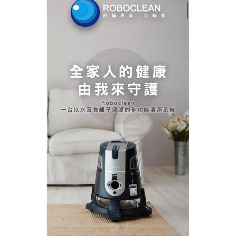 Roboclean的價格推薦 - 2023年9月| 比價比個夠BigGo