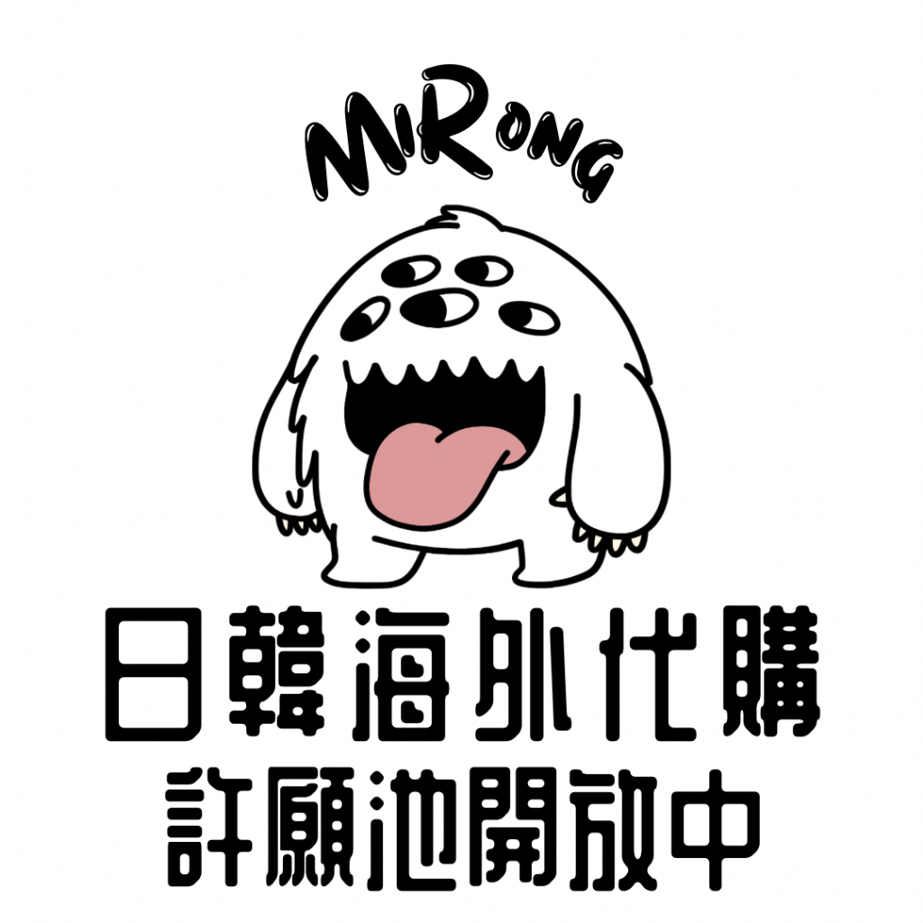 MIRONG 米茸 球鞋名牌小物 海外代購 , 線上商店 | 蝦皮購物
