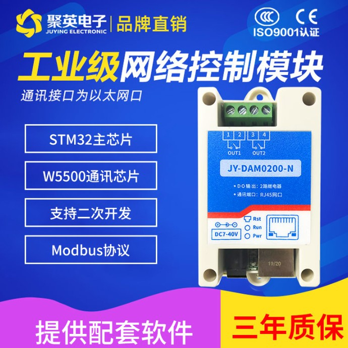 DAM0200的價格推薦 - 2025年10月 | 比價比個夠BigGo