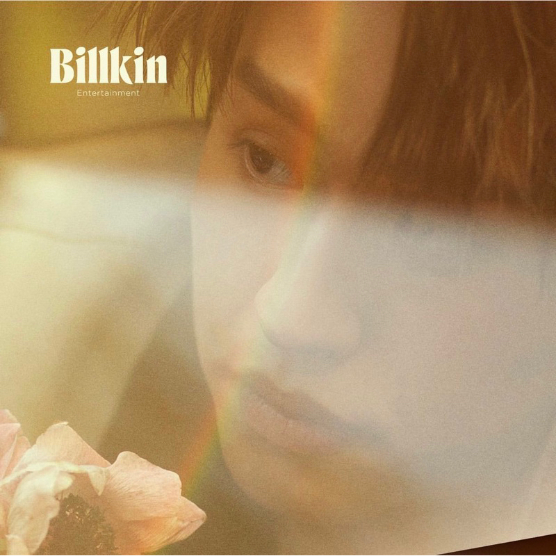 Billkin專輯的價格推薦 - 2023年6月| 比價比個夠BigGo