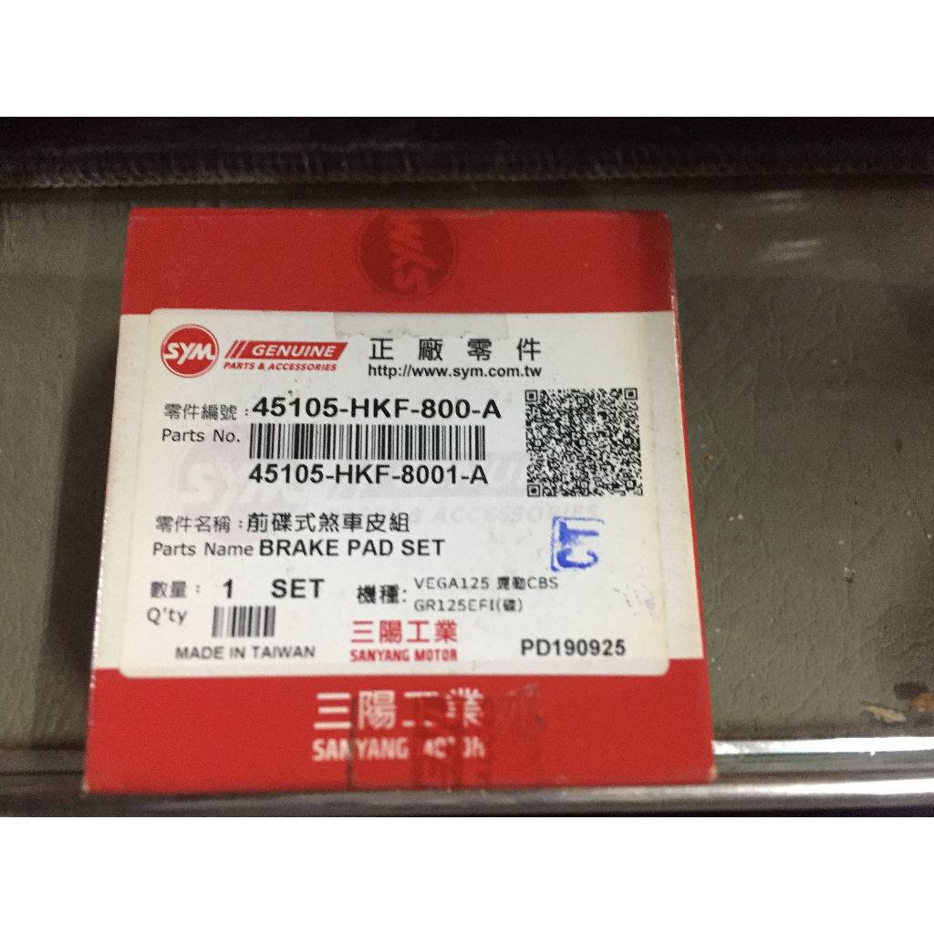 45105-hkf-800-a的價格推薦 - 2023年12月| 比價比個夠BigGo