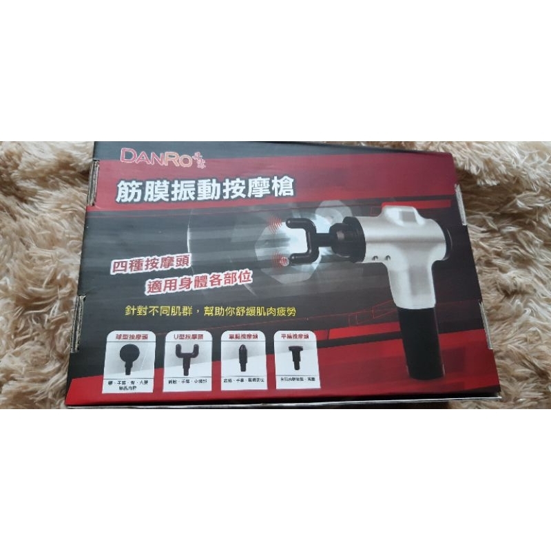 danro筋膜的價格推薦 - 2024年12月| 比價比個夠BigGo