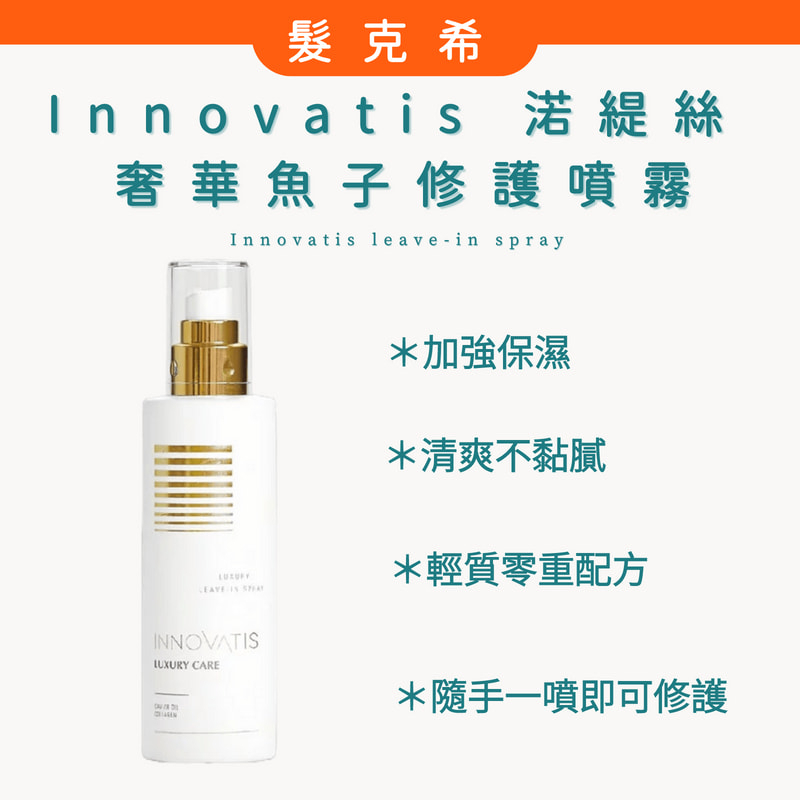 Innovatis渃緹絲的價格推薦 - 2023年5月| 比價比個夠BigGo