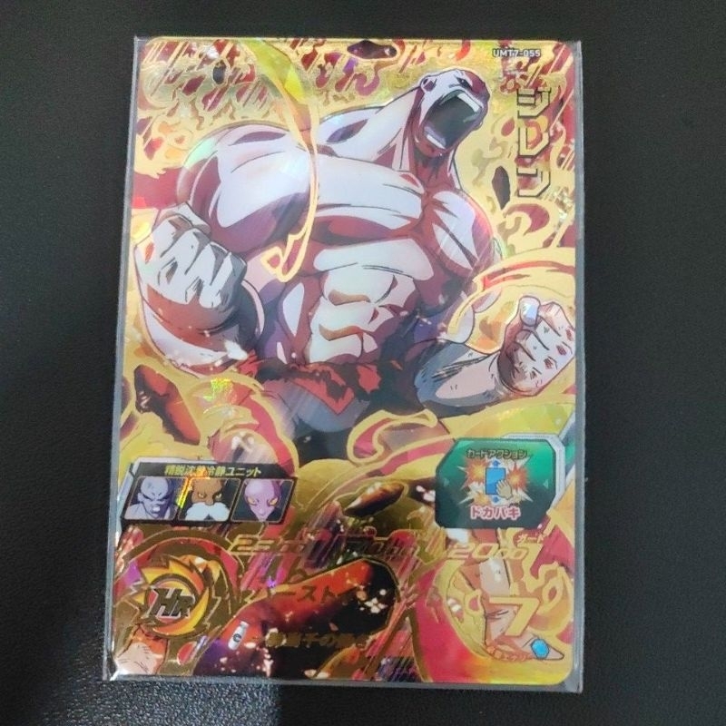 Umt7 四星的價格推薦 - 2024年1月| 比價比個夠BigGo