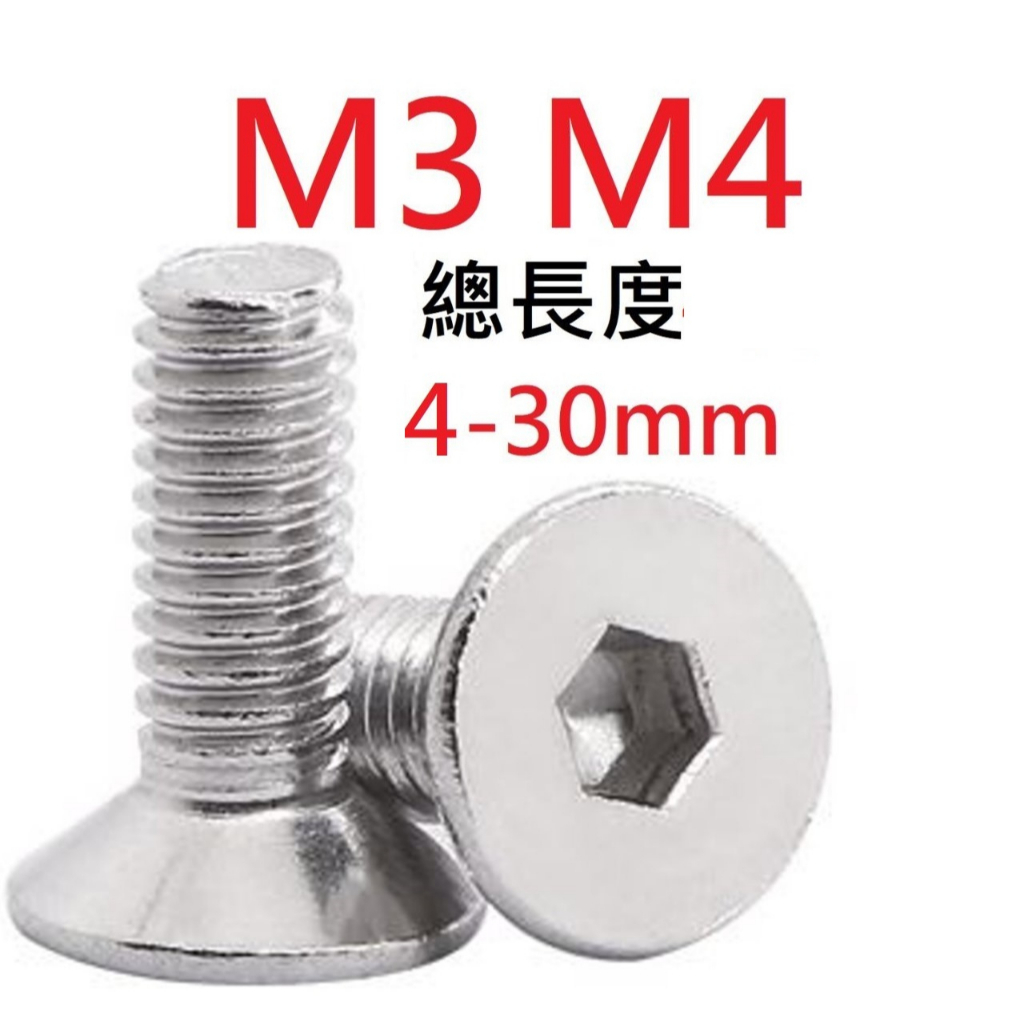 皿頭螺絲鋁的價格推薦 - 2024年8月| 比價比個夠BigGo