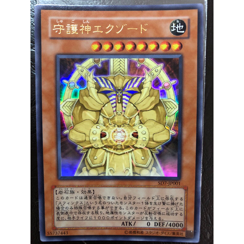 SD7-JP001的價格推薦 - 2025年4月 | 比價比個夠BigGo