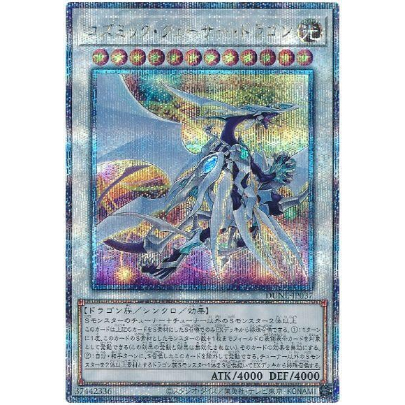 dune-jp037的價格推薦 - 2025年6月 | 比價比個夠BigGo