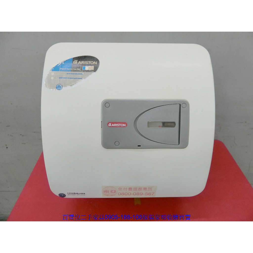 新竹二手家具 家電買賣推薦百豐悅傢俱店0905188106, 線上商店 | 蝦皮購物