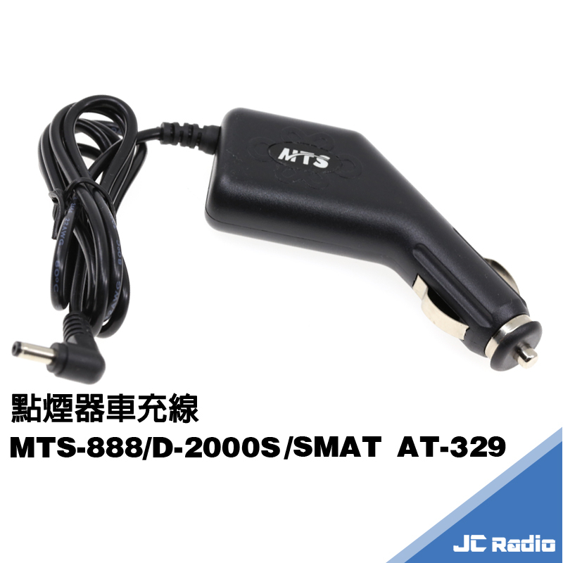 mts-800的價格推薦 - 2025年8月 | 比價比個夠BigGo