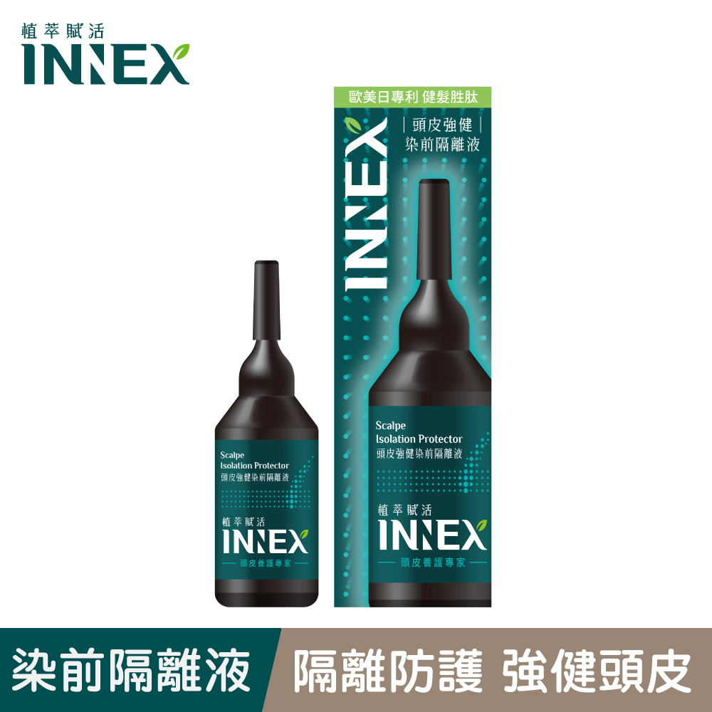 Innex的價格推薦 - 2024年10月| 比價比個夠BigGo