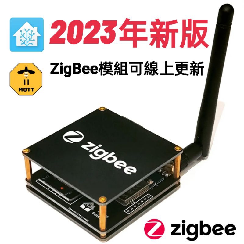 Z2m網關的價格推薦 - 2023年6月| 比價比個夠BigGo