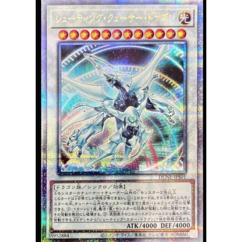 dune-jps01的價格推薦 - 2025年8月 | 比價比個夠BigGo