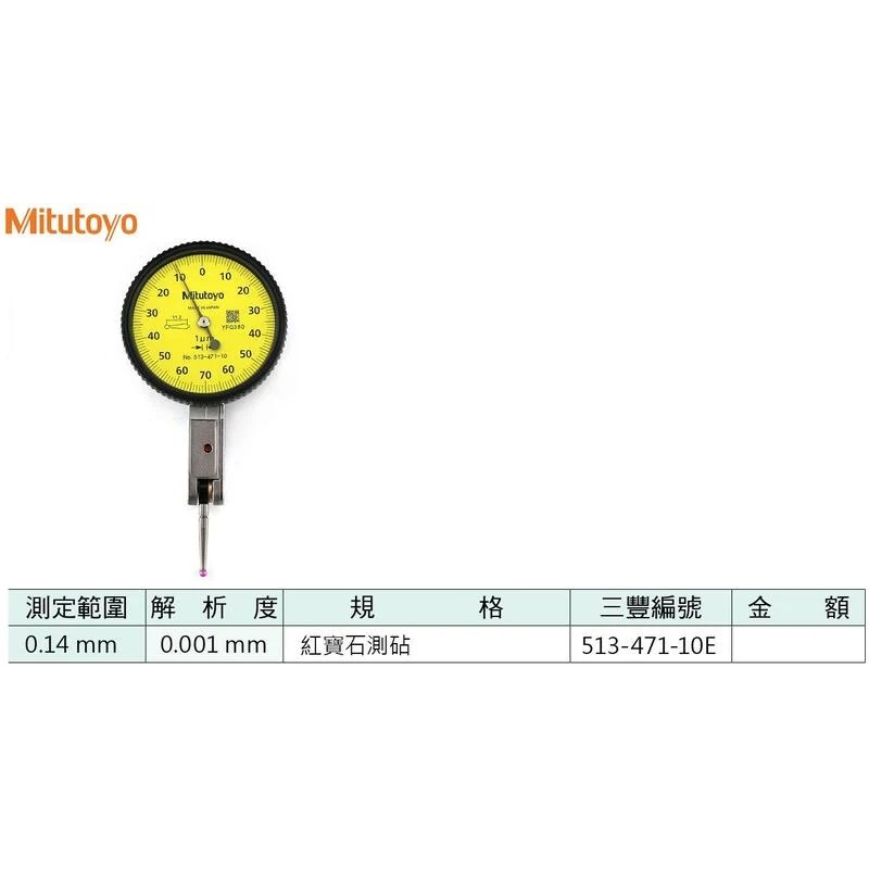 513-471-10E的價格推薦 - 2024年5月| 比價比個夠BigGo