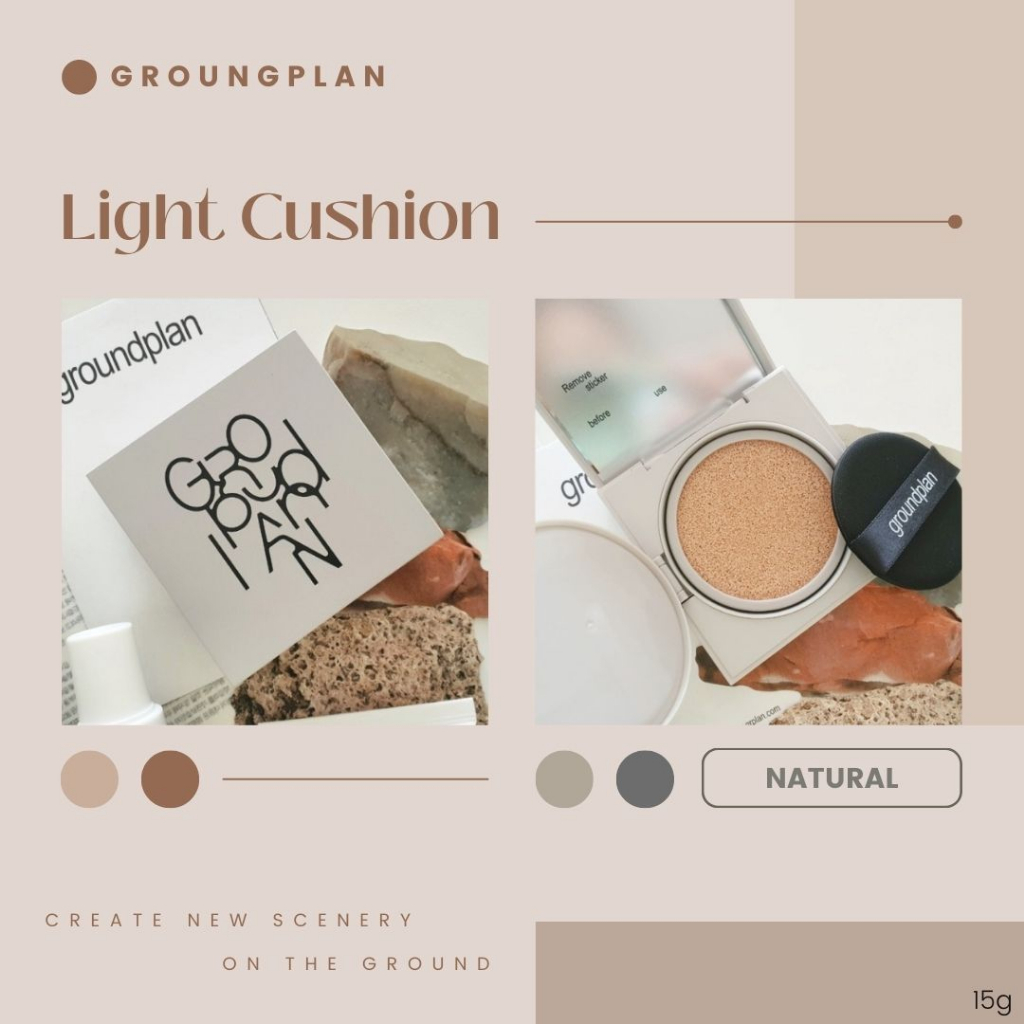 Ground Plan 無暇氣墊粉餅的價格推薦 - 2023年7月| 比價比個夠BigGo