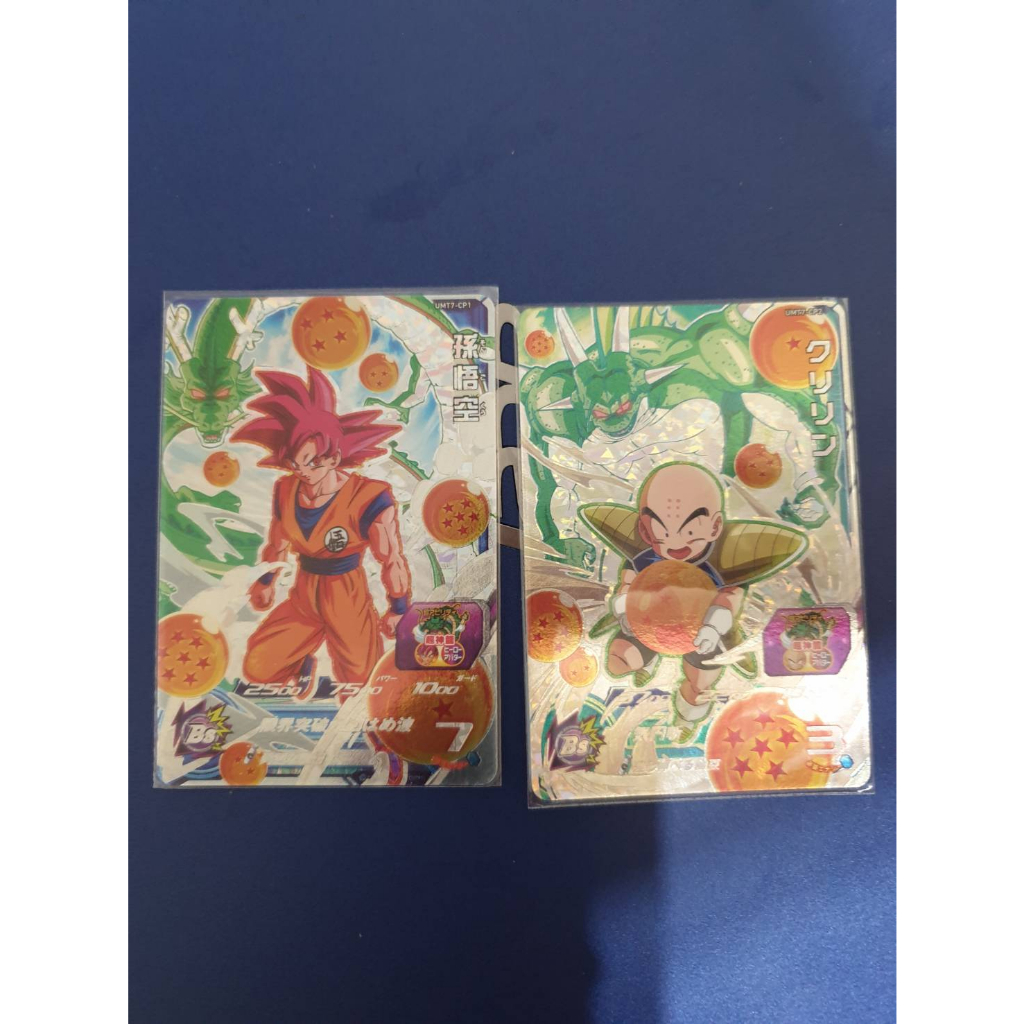 UMT7-CP的價格推薦 - 2025年4月 | 比價比個夠BigGo