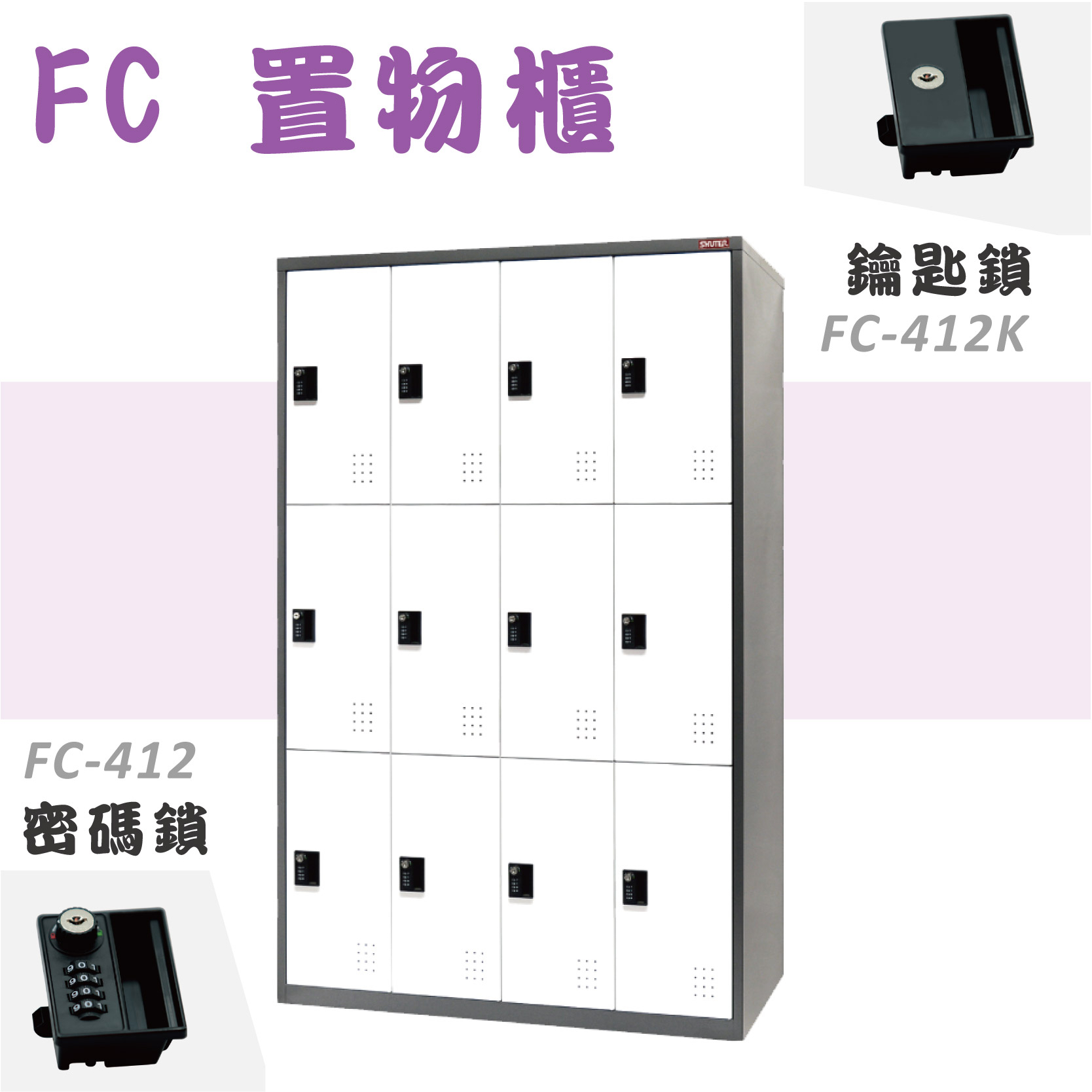 12格員工置物櫃的價格推薦 第 2 頁 - 2024年8月| 比價比個夠BigGo